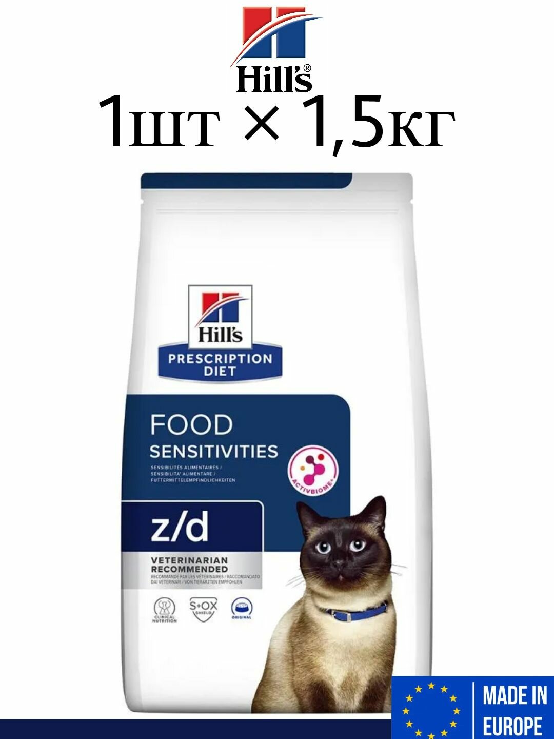 Сухой диетический гипоаллергенный корм для кошек Hill's Prescription Diet z/d Food Sensitivities при пищевой аллергии, 1,5кг
