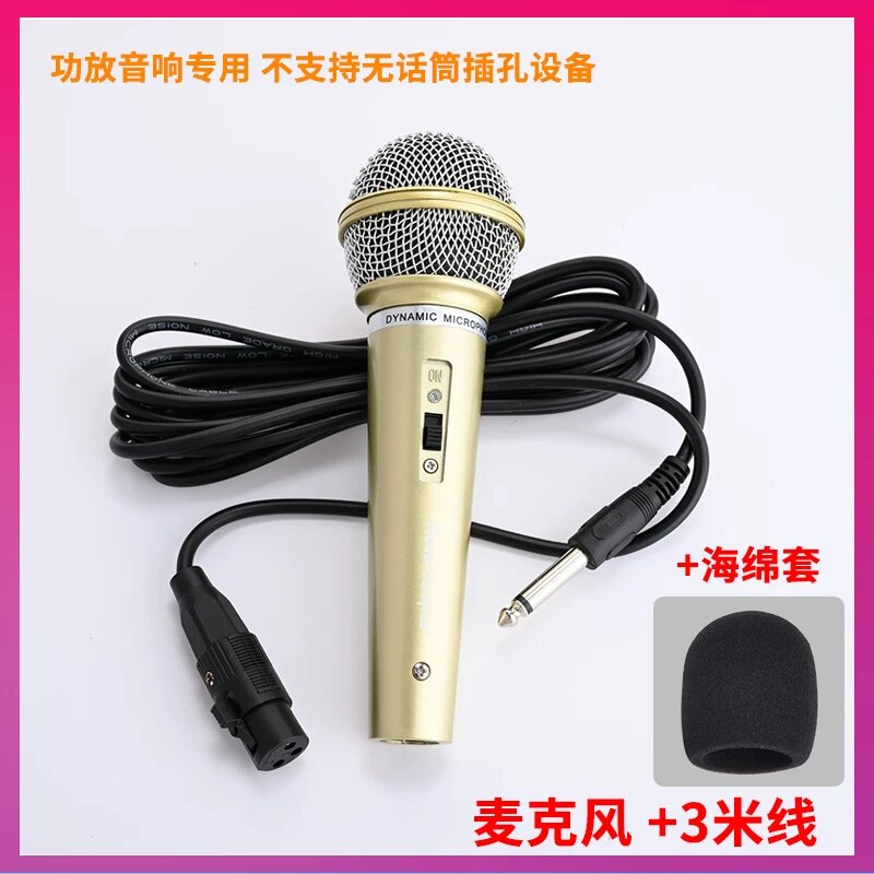 Проводной микрофон для караоке, усилитель для караоке, уличная колонка на тележке, домашний микрофон, 6,5-мм разъем +