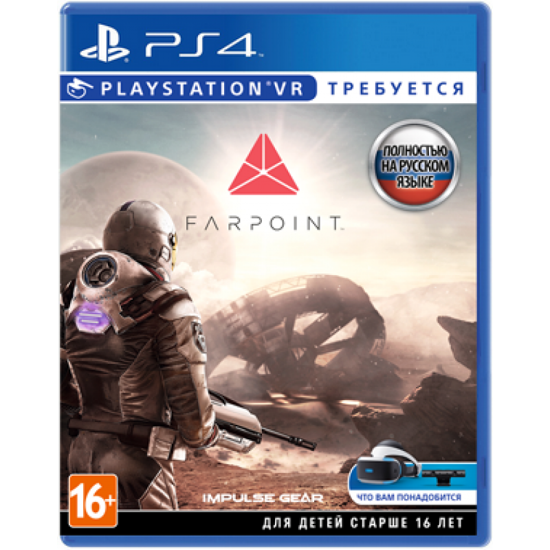 Farpoint (только для VR) [PS4, русская версия]