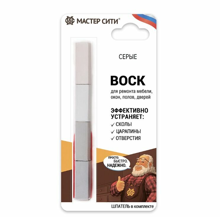 Мелок восковой для реставрации ламината и паркета 4 шт Серый