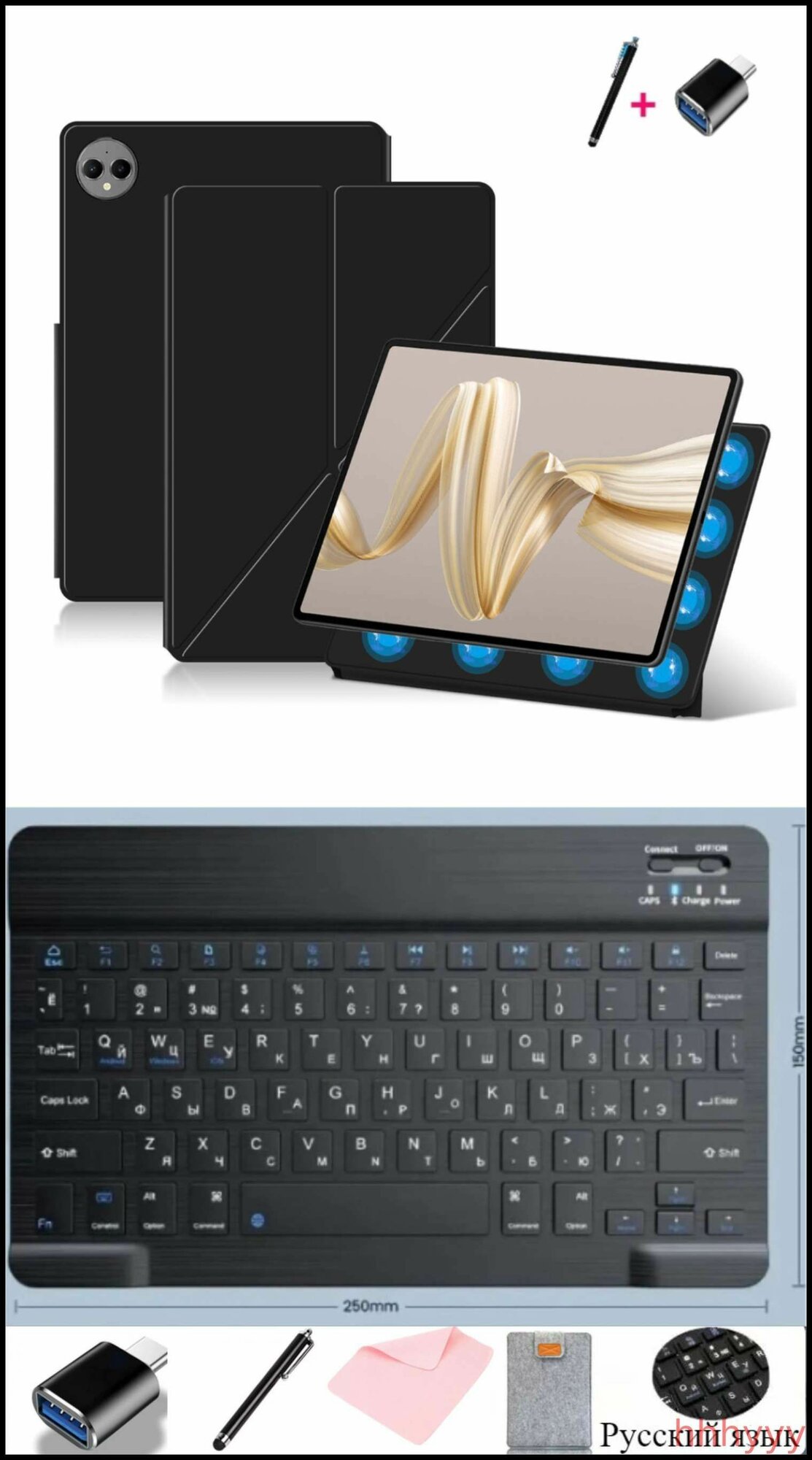 Huawei MatePad Pro 12.2 (2024) года 12,2 дюйма, планшет, магнитный отсос + Russian keyboard
