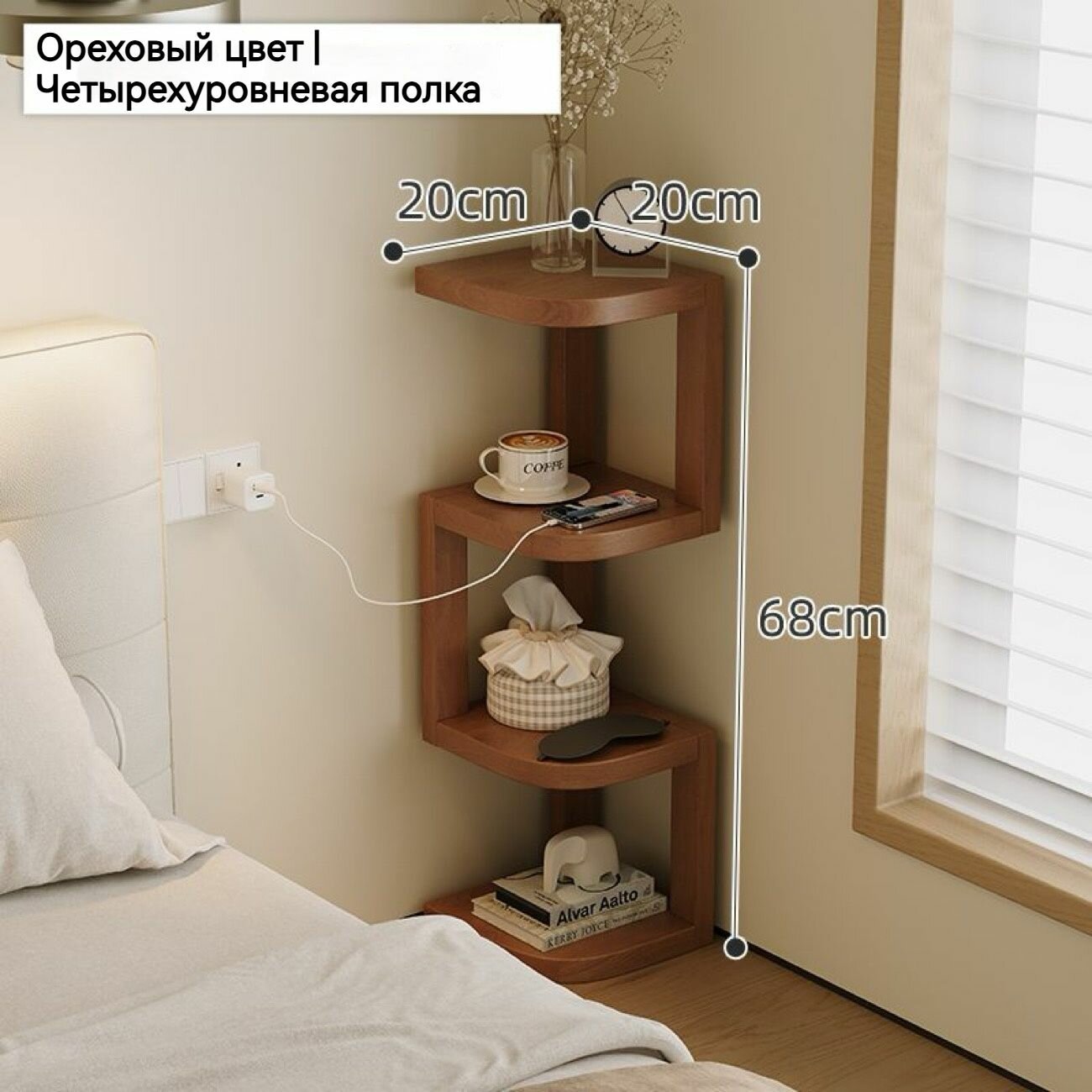Приставной столик многофункциональная деревянная прикроватная тумбочка с четырехслойным ящиком для хранения
