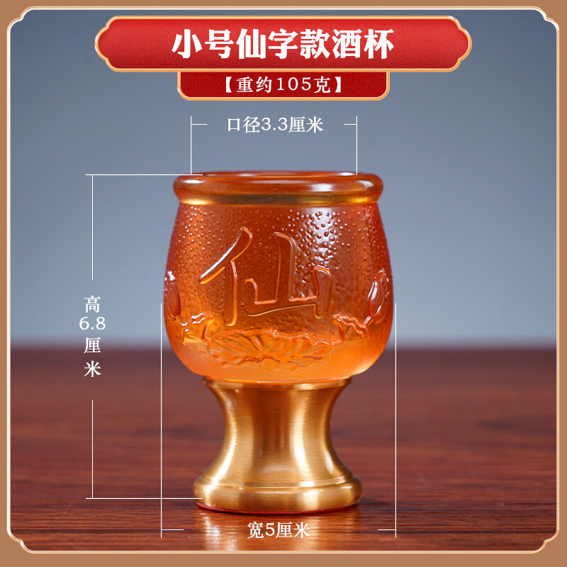 Прямая поставка стеклянной чашки для подношений, чашки для воды, домашнего использования, подношения для Будды, подношения для богов, подношения для бессмертных, подношения для хозяина, Гуань Гун, маленькая подношения на столе, чашка для подношений