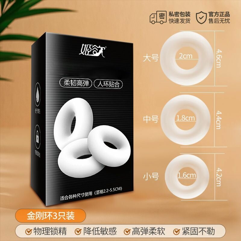Сексуальный кольцо для блокировки семени для мужчин, долговечное невидимое кольцо, замедляющее кольцо для обрезания, флиртующая взрослая игрушка