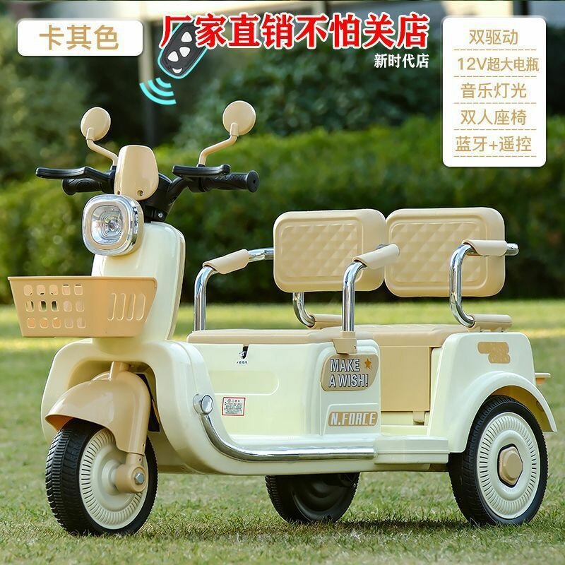 Детский электрический мотоцикл на трех колесах для мальчиков и девочек, аккумуляторный, с двойным сиденьем, перезаряжаемый, с двойным пультом управления, игрушечная машина в подарок