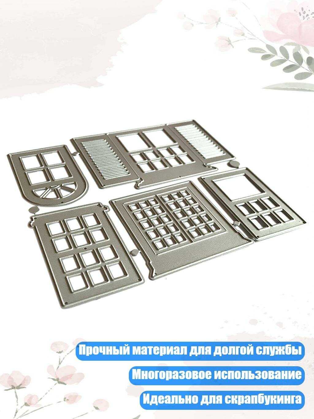 Трафареты для вырезания из металла