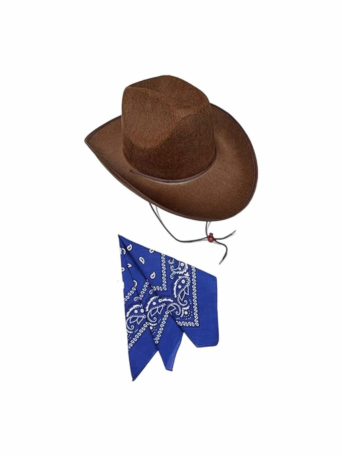 Современный набор аксессуаров для ковбойского костюма на праздники, Крепкий кофе