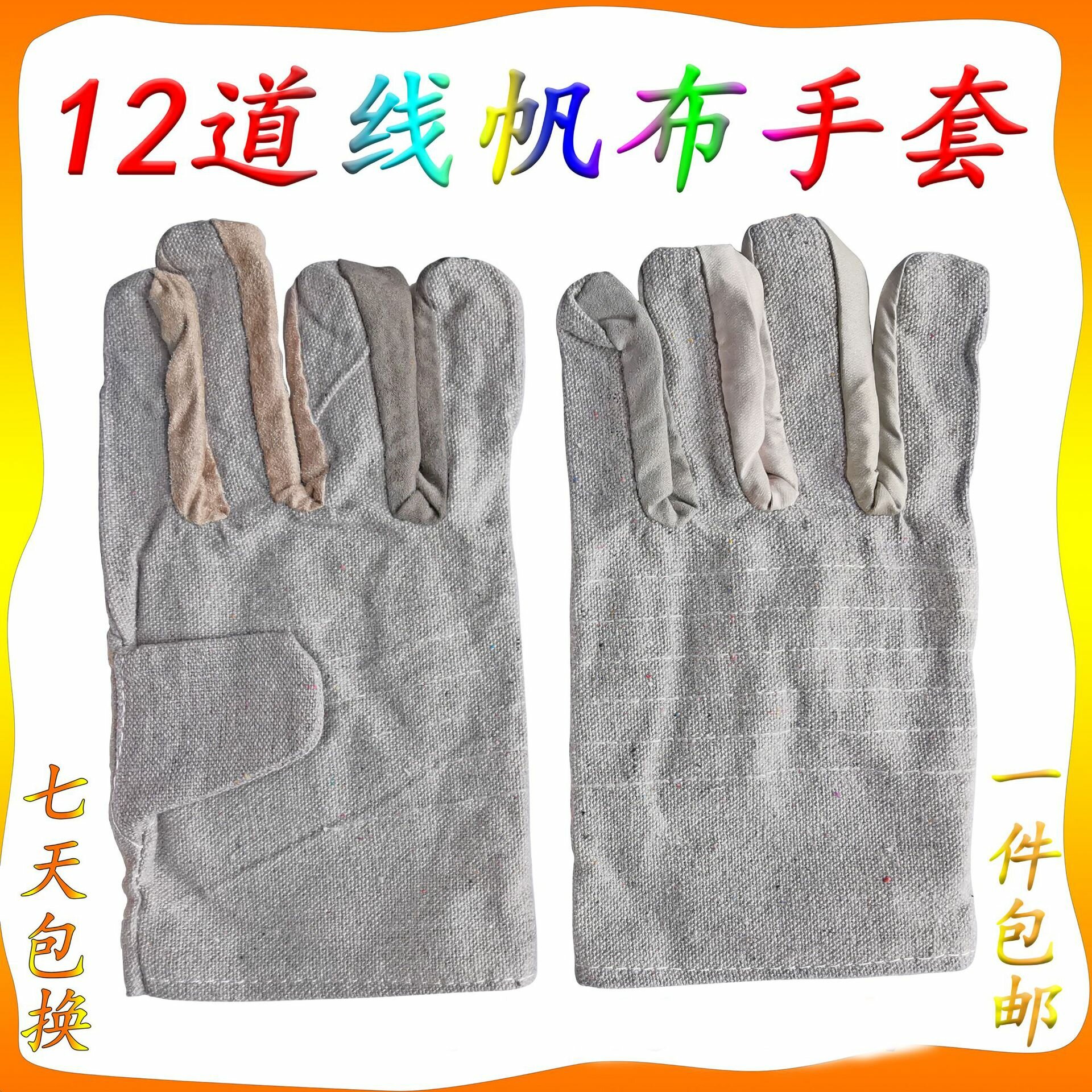 Двухслойные сварочные перчатки из коровьей кожи, верхний слой гладкой коровьей кожи, перчатки сварщика из холста, овечьей кожи, аргонодуговые сварочные перчатки, перчатки с резиновым покрытием