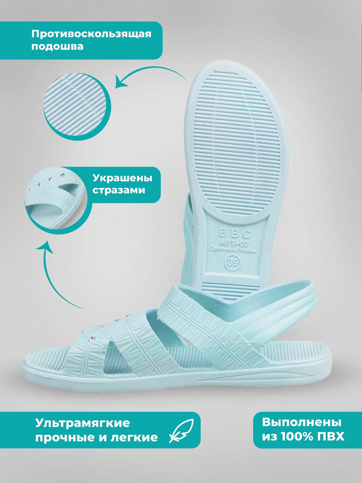 Сандалии BBC Shoes, размер 40, бирюза — фото 1