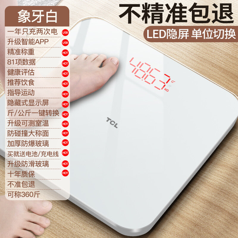 Весы для тела TCL, весы для измерения жира, электронные весы для домашнего использования, весы с приложением, Bluetooth, умные весы, перезаряжаемая модель