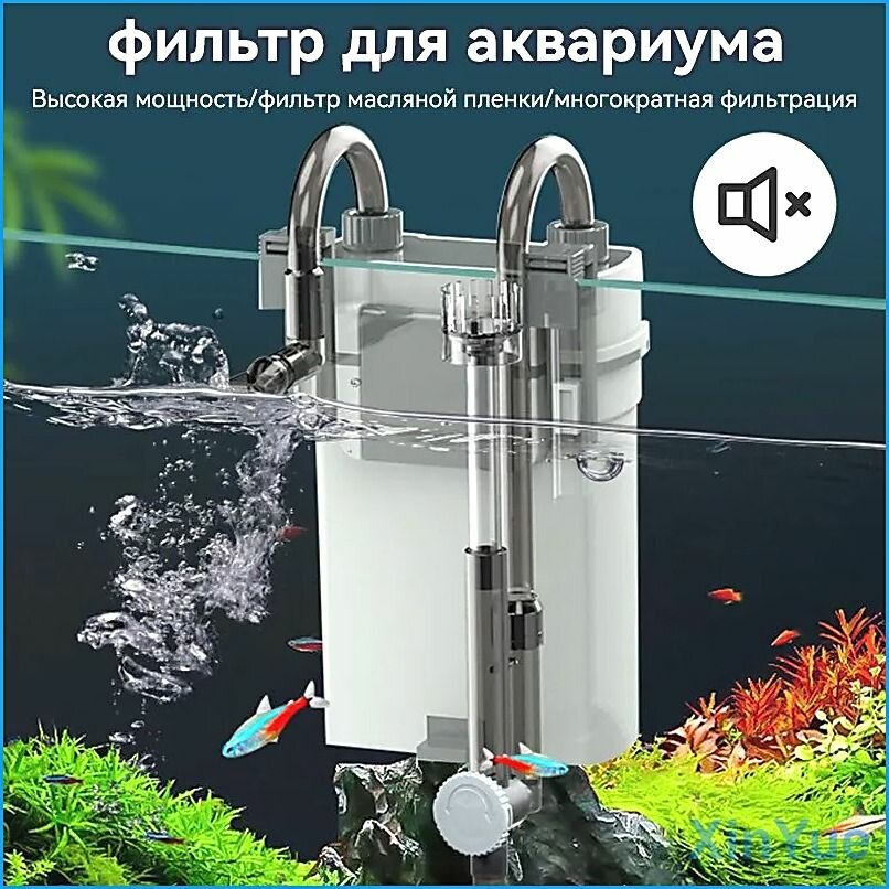 Фильтр для аквариума, 500л/ч, мощность 7Вт, С масляным пленочным фильтром, бесшумный.