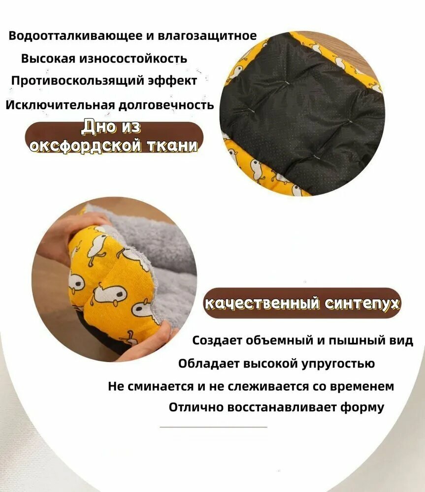 Лежанка для питомца — фото 1