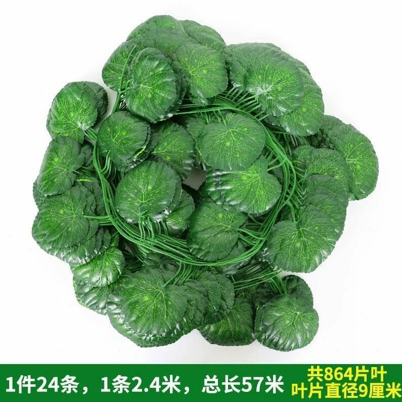 Искусственный виноградный лист, фальшивая цветочная лоза, зеленые листья, водяная труба, потолочное украшение, пластиковые зеленые листья редиса