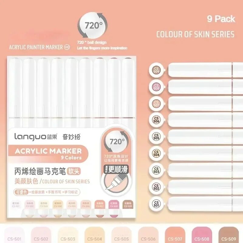 Languo художественный маркер 9/207 цветов Color Of Skin Series