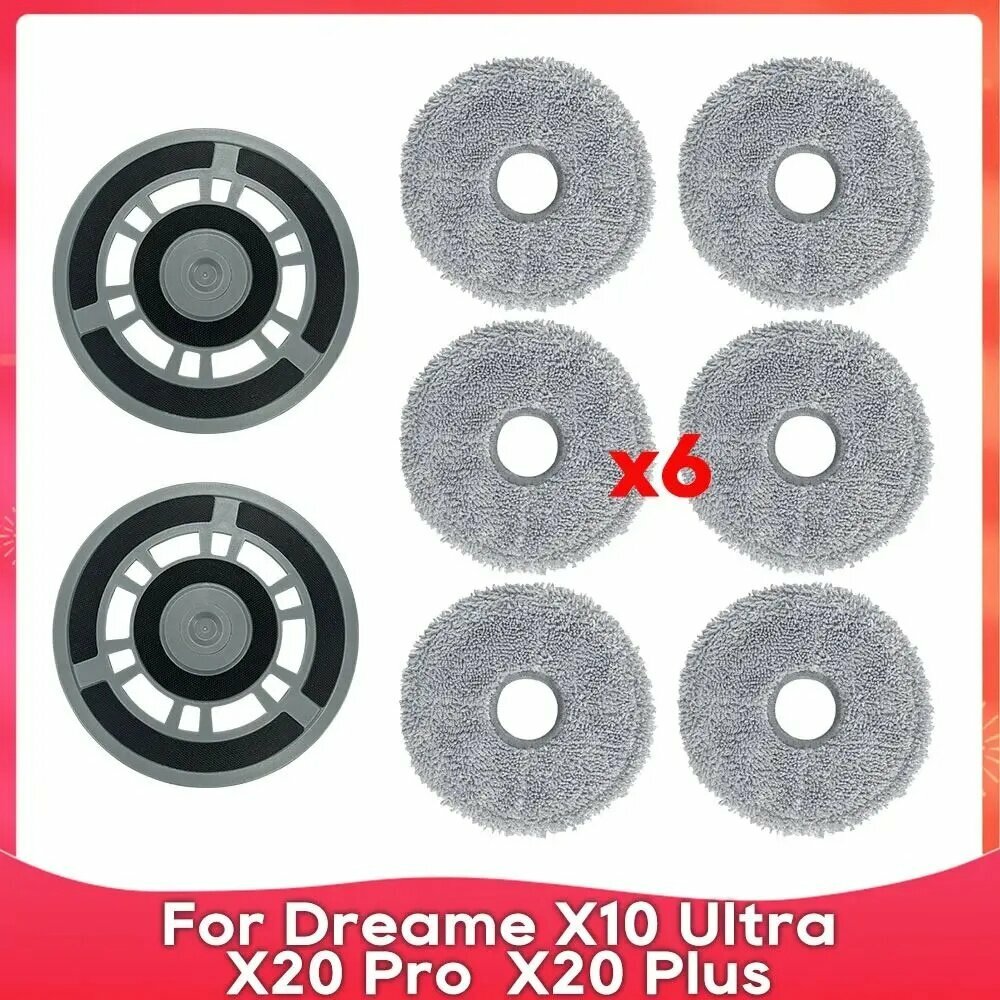 Совместимо с роботом-пылесосом и мопом моделей Dreame X10 Ultra / X20 Pro / X20 Plus. Аксессуар - держатель.
