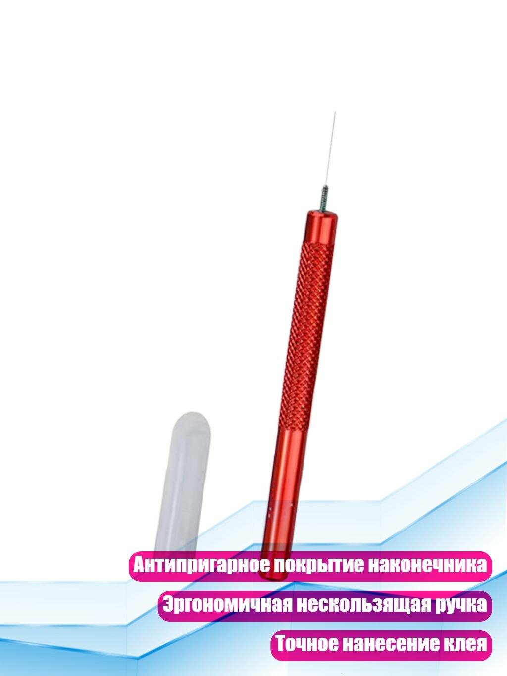 Аппликатор пасты металлическим наконечником с эргономичной ручкой, красный