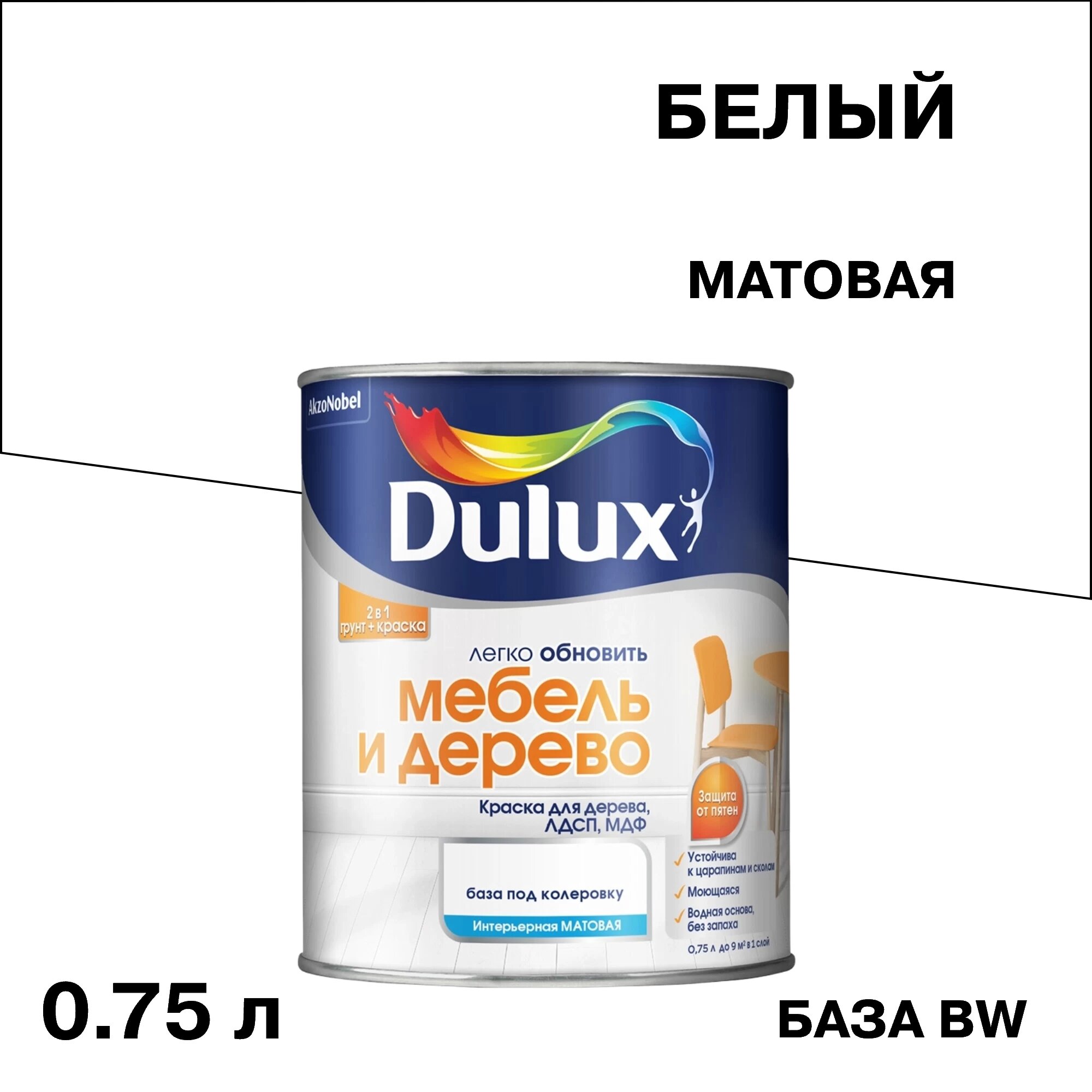 Краска Dulux/Luxium Мебель и Дерево основа BW белая матовая 0,75 л Dulux/Luxium 5327291