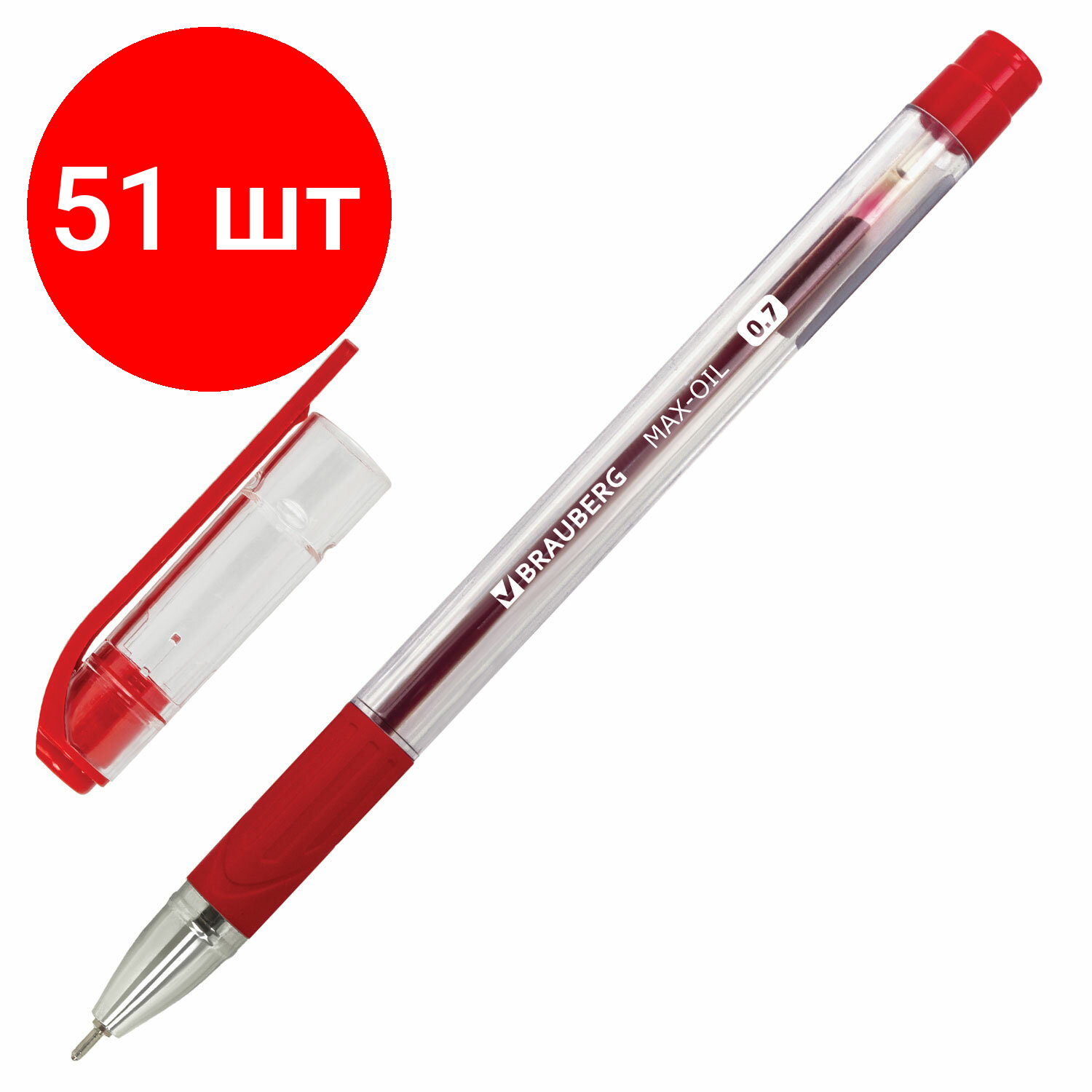 Комплект 51 шт, Ручка шариковая масляная с грипом BRAUBERG "Max-Oil", красная, игольчатый узел 0.7 мм, линия письма 0.35 мм, 142143