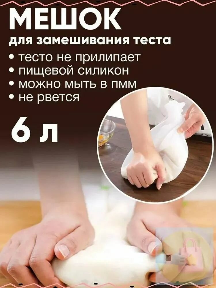 Пакет, мешок для приготовления 0.38 м х 27 см, 1 шт
