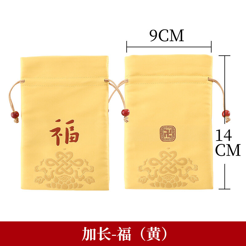 Прямоугольный пустой мешочек в китайском стиле, красный мешочек с завязками, пустой мешочек для благовоний, мешочек для буддийских бусин, мешочек для замшевых дисковых бусин, мешочек для браслетов.