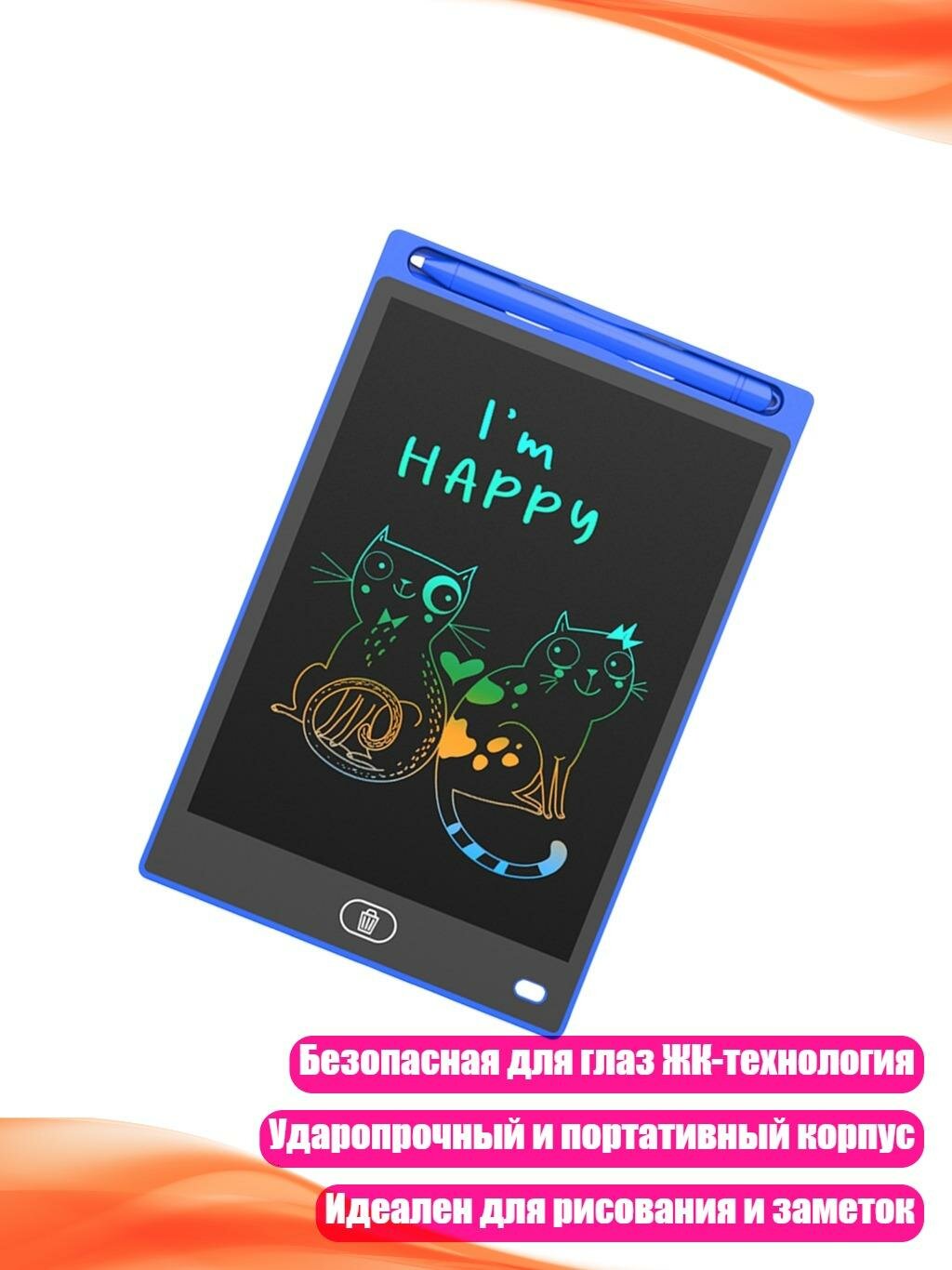 LCD-планшет для рисования, Синий