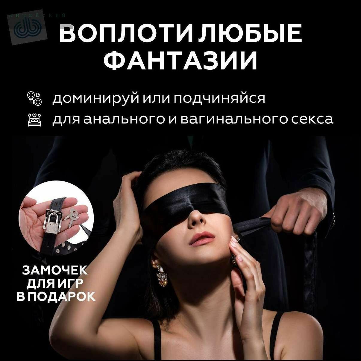 Дилдо, кляп со страпоном и пенисом, двусторонний фаллос во рту на лице, с поясом, БДСМ, фемдом, для взрослых, женщин, мужчин, страпон