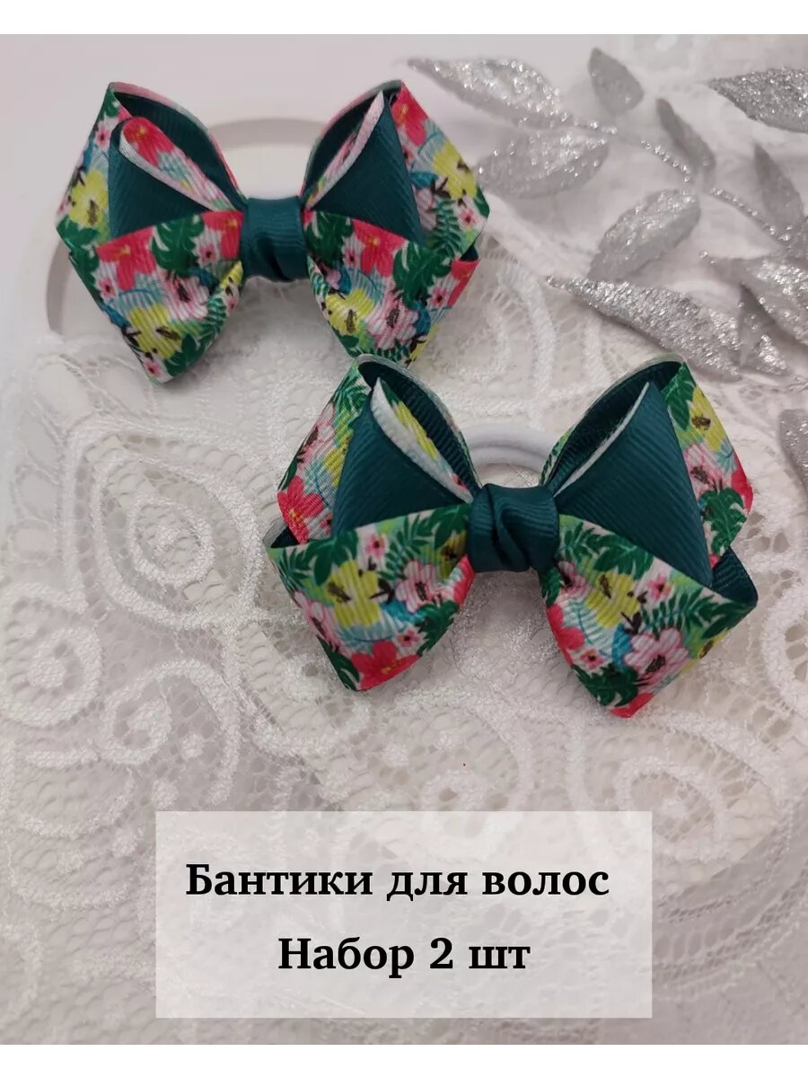 Бантики для волос Арт и Дизайн, для девочек, 2 шт, изумрудно-зеленые — фото 1