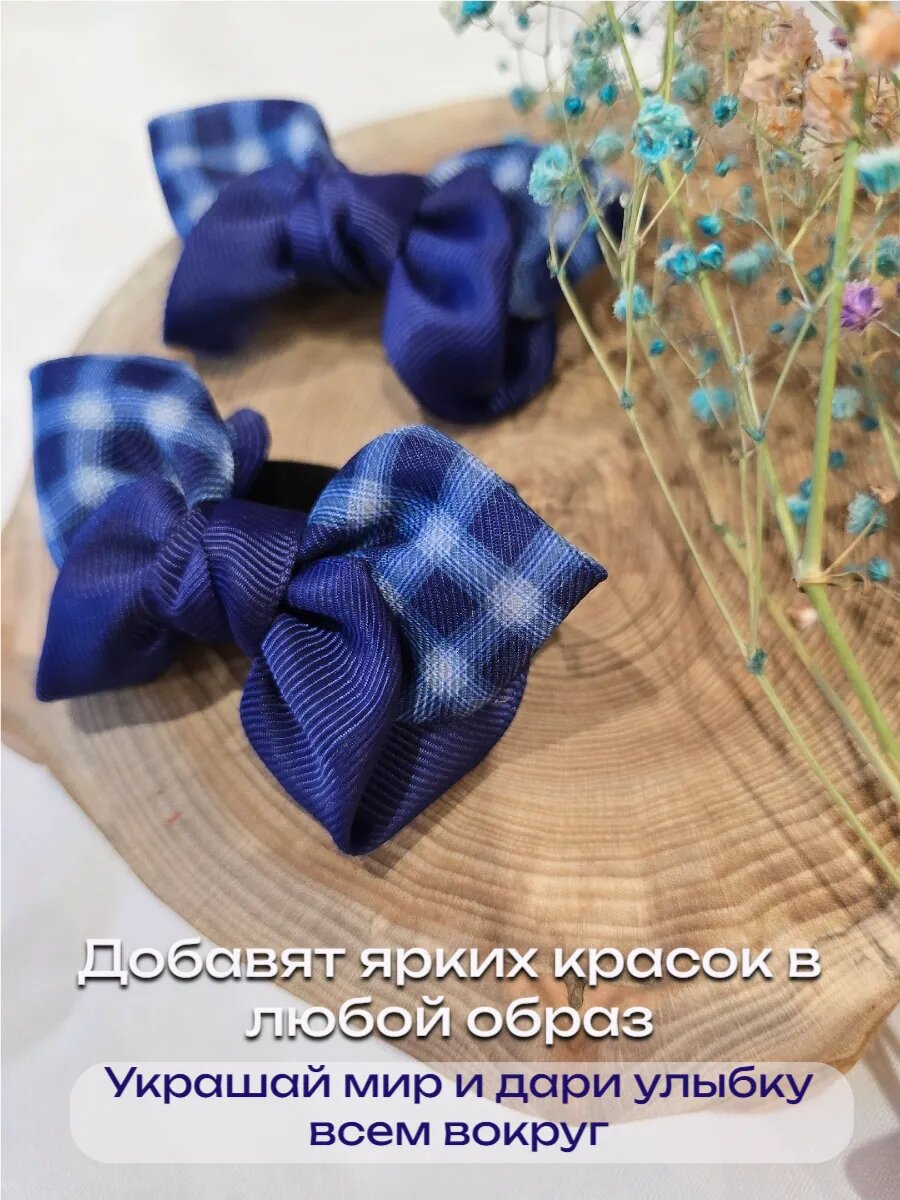 Бантики для волос Арт и Дизайн, темно-синие, ручная работа, 4см — фото 1
