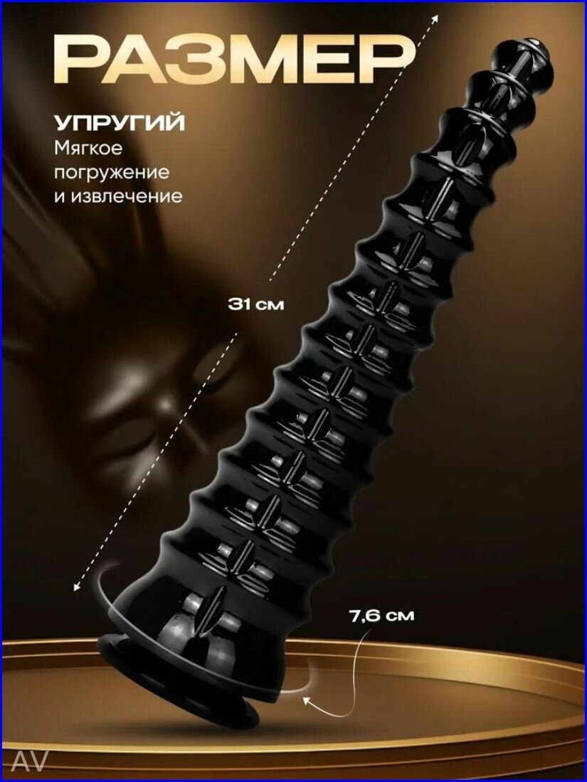 Фаллоимитатор