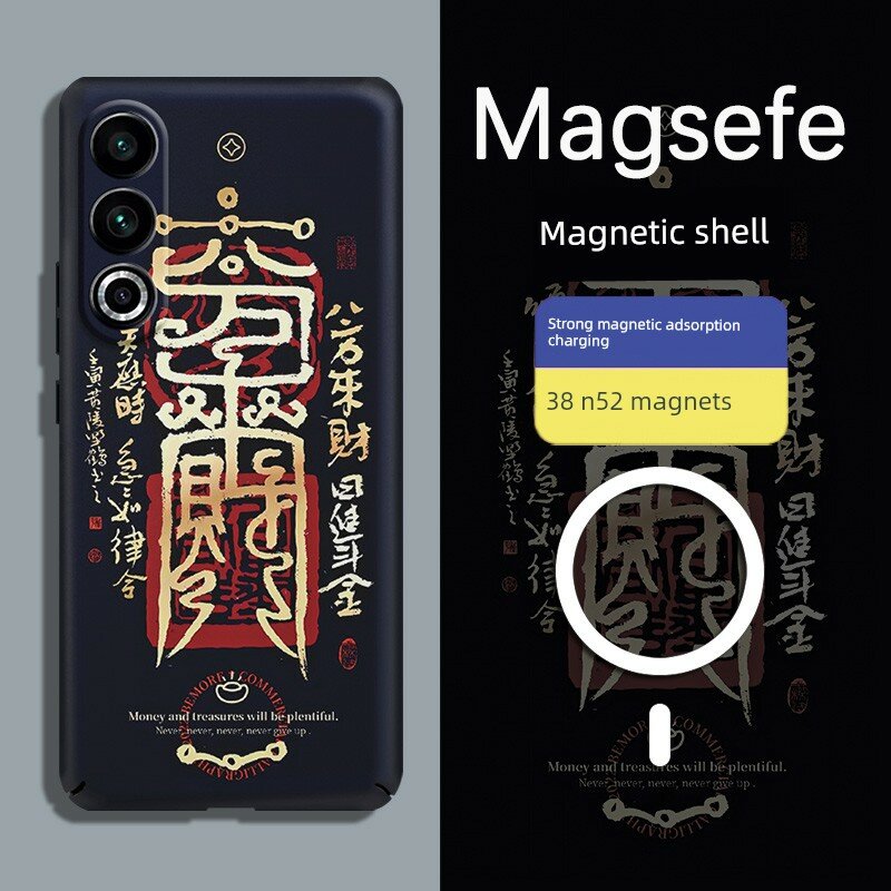 Чехол для Meizu 20 Pro с MagSafe магнитной системой и дизайном Восемь Направлений Благополучия