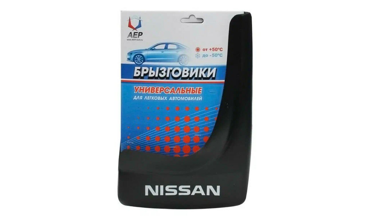 Брызговики колеса модельные NISSAN комплект 2 шт. передние и задние черные ТЭП АЕР