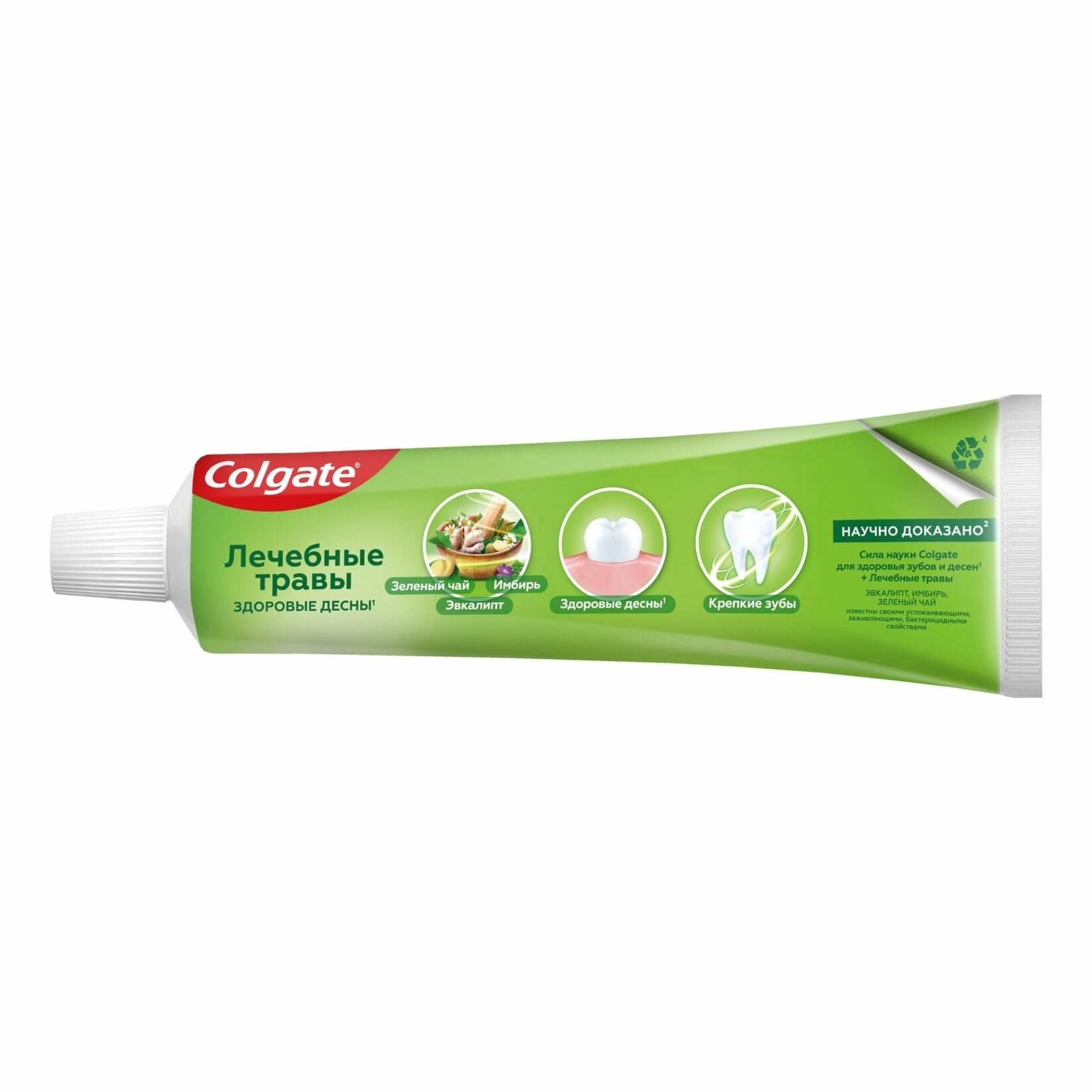 Зубная паста Colgate Лечебные травы 100 мл