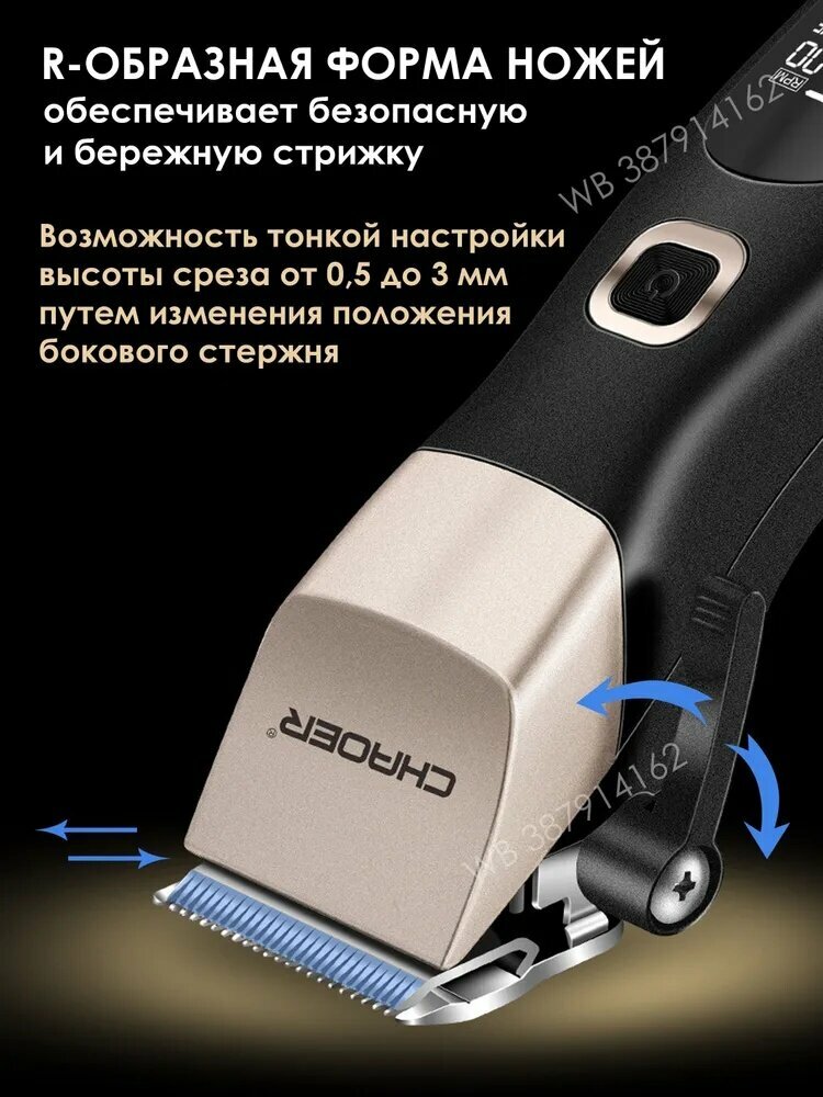 Триммер для животных, стандартный вариант, классическая модель серии — фото 1