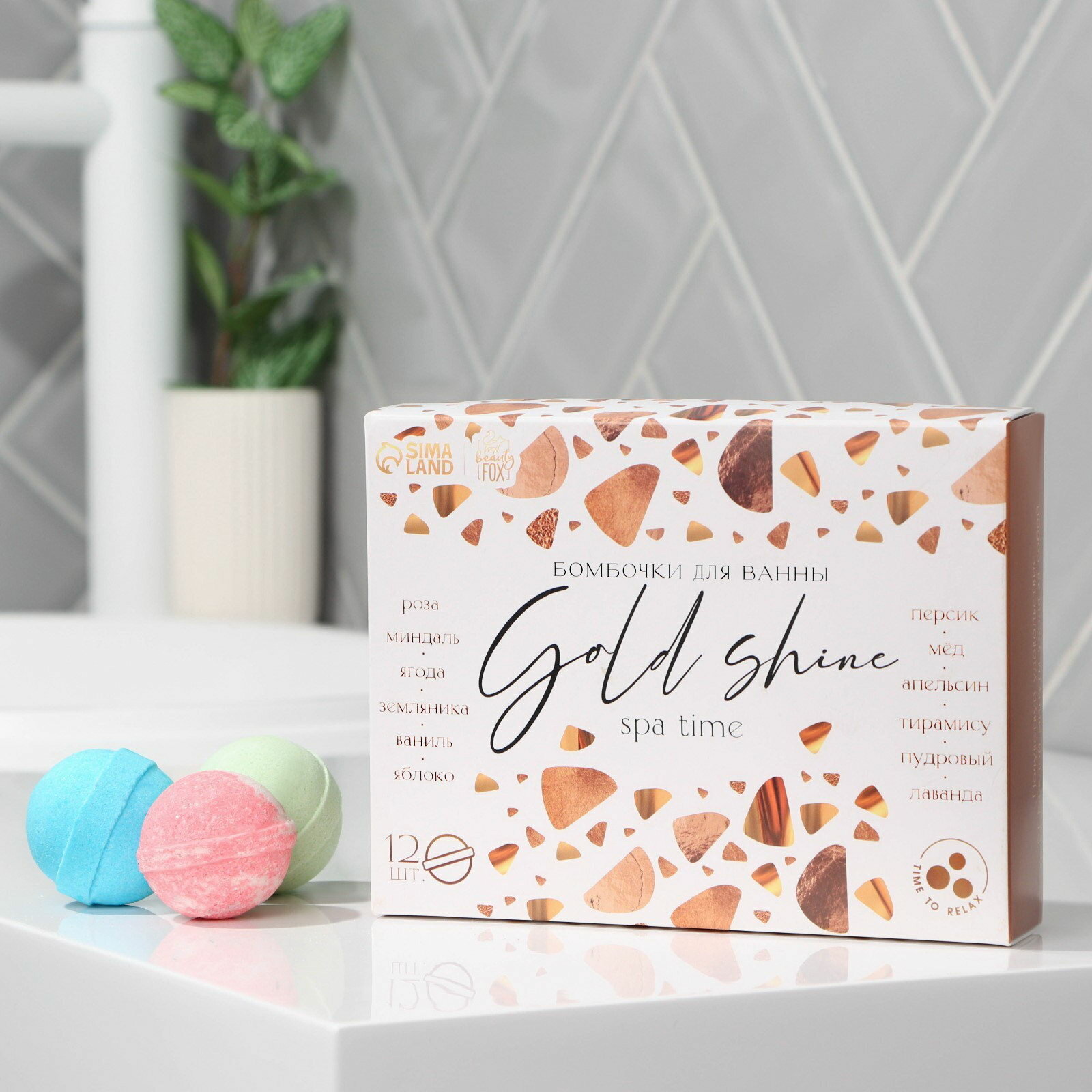 Бомбочки для ванны Bath bomb, 12 шт. x 40 г, вид: бомбочка, область применения: для тела
