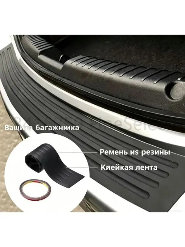 Накладка на автомобиль на пороги, 1 шт.
