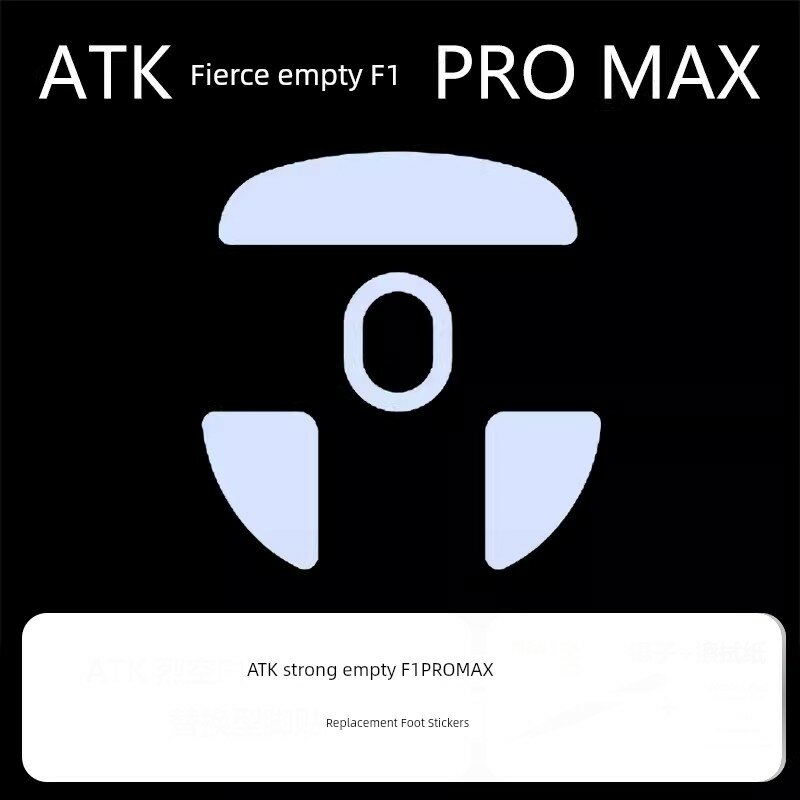 ATK Rapid F1 PRO/MAX Набор наклеек для скорости мыши - Оптимизировано для быстрого отклика курсора в играх