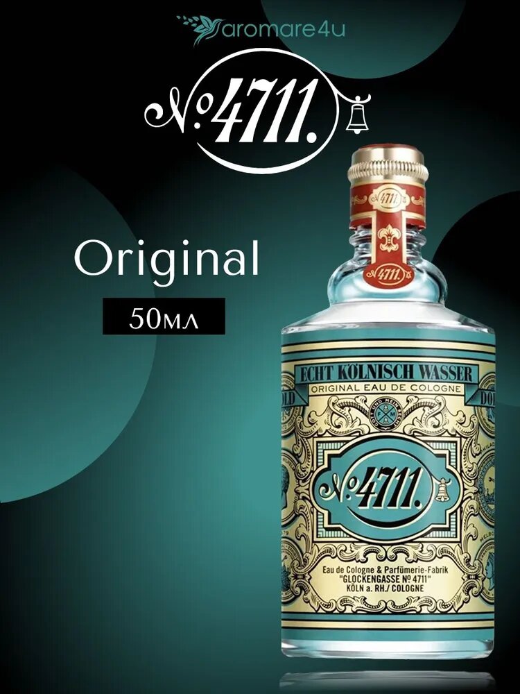 4711 Maurer & Wirtz Original Eau De Cologne / 4711 Одеколон мужской 50 мл