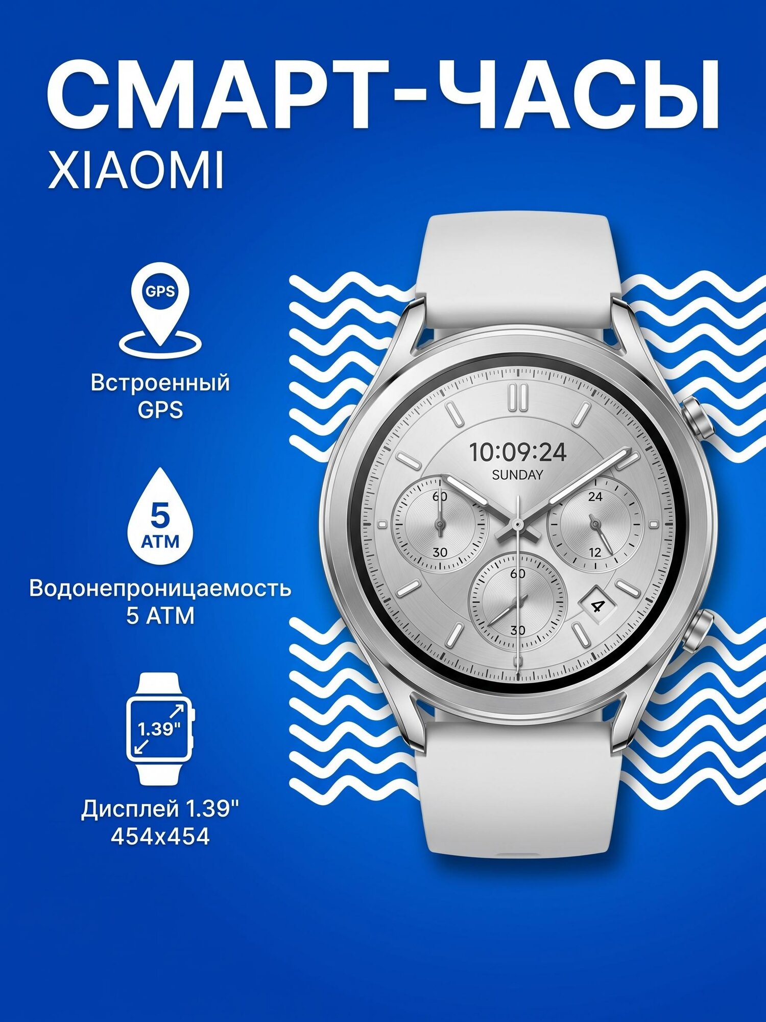 Смарт-часы Xiaomi Watch S5 Silver GL, 46mm