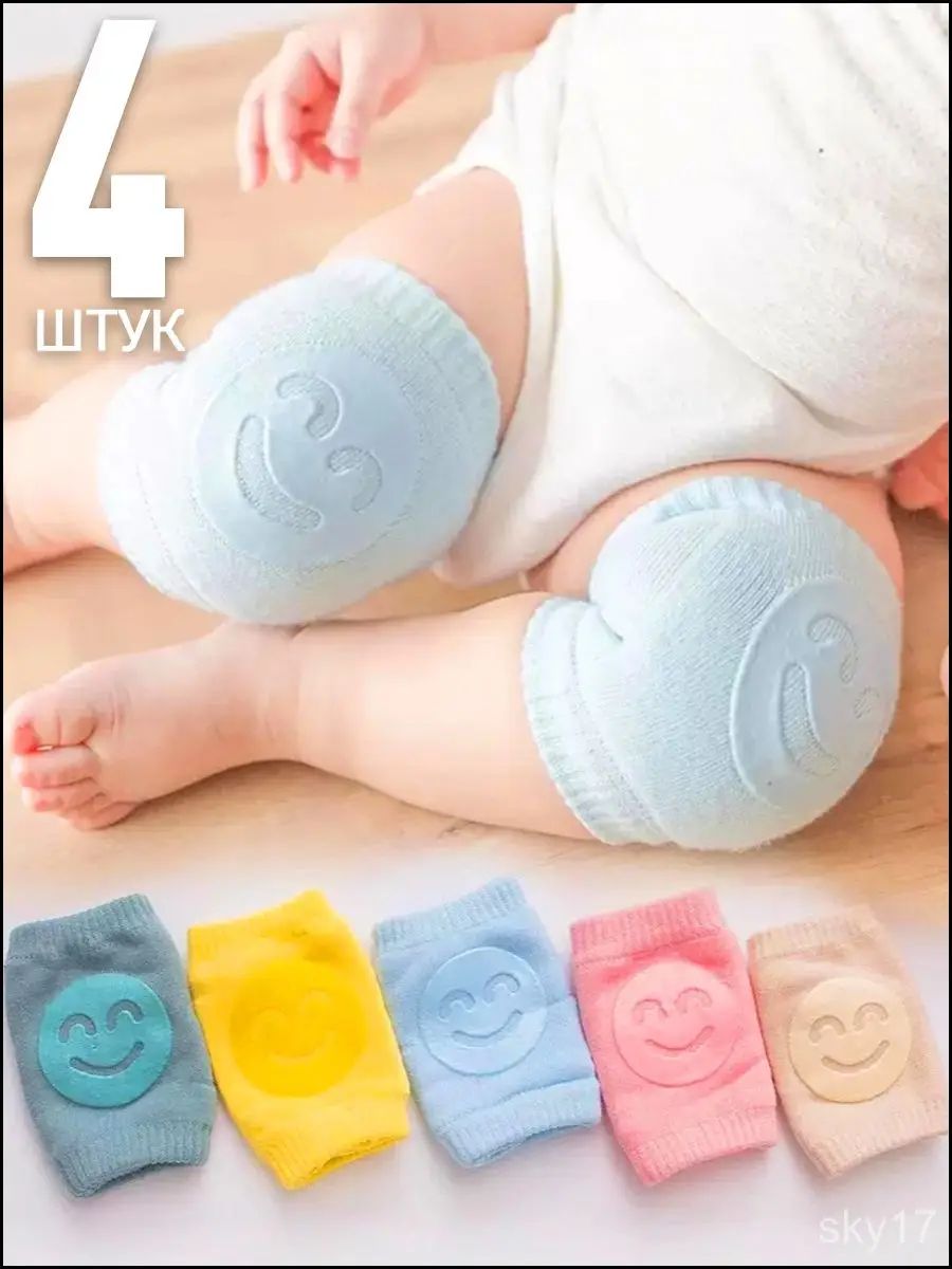 Наколенники детские для ползания, защита от падений, 2 пары, искусственные материалы, лазурный цвет