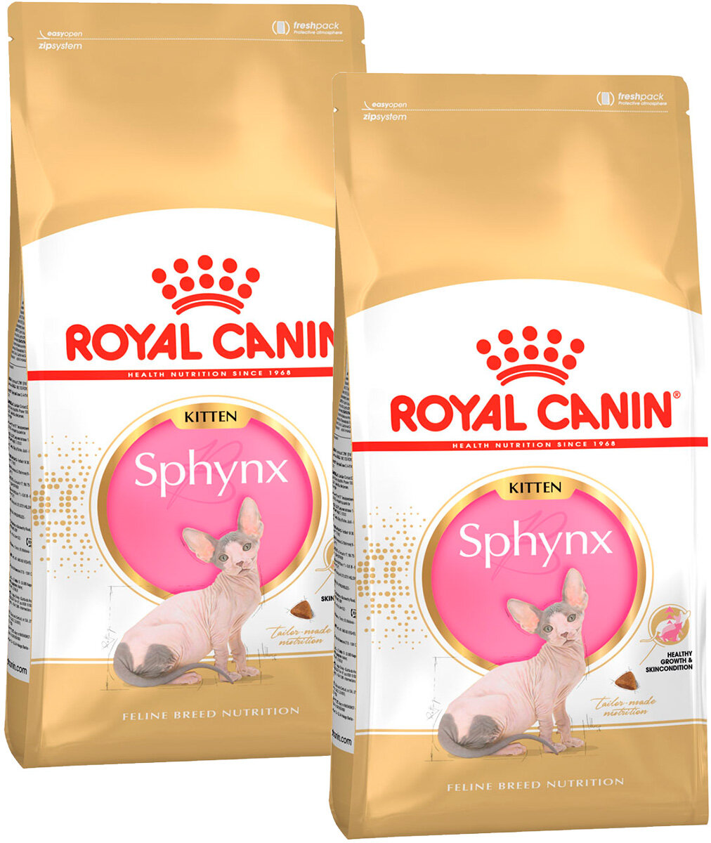 ROYAL CANIN SPHYNX KITTEN для котят сфинксов (0,4 + 0,4 кг)