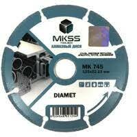 Диск алмазный MKSS MK745, 125*22.2, по металлу