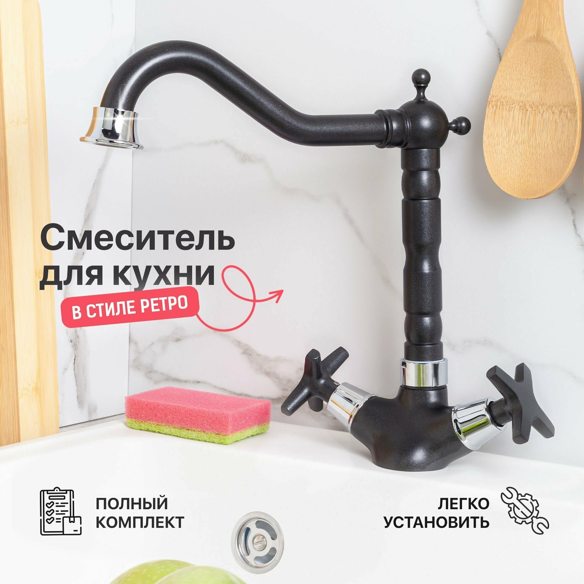 Bach / Смеситель для кухни раковины кран кухонный высокий латунь черный матовый / Код 12220