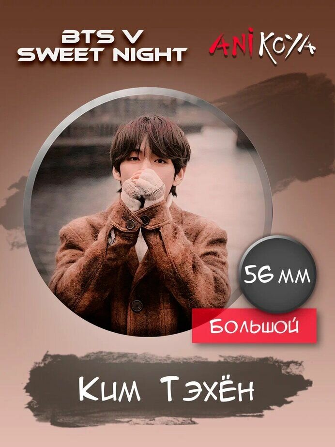 Значок AniKoya
