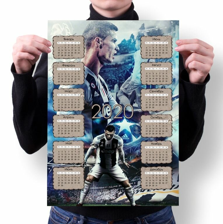 Календарь настенный на 2020 год Криштиану Роналду, Cristiano Ronaldo №17, А1