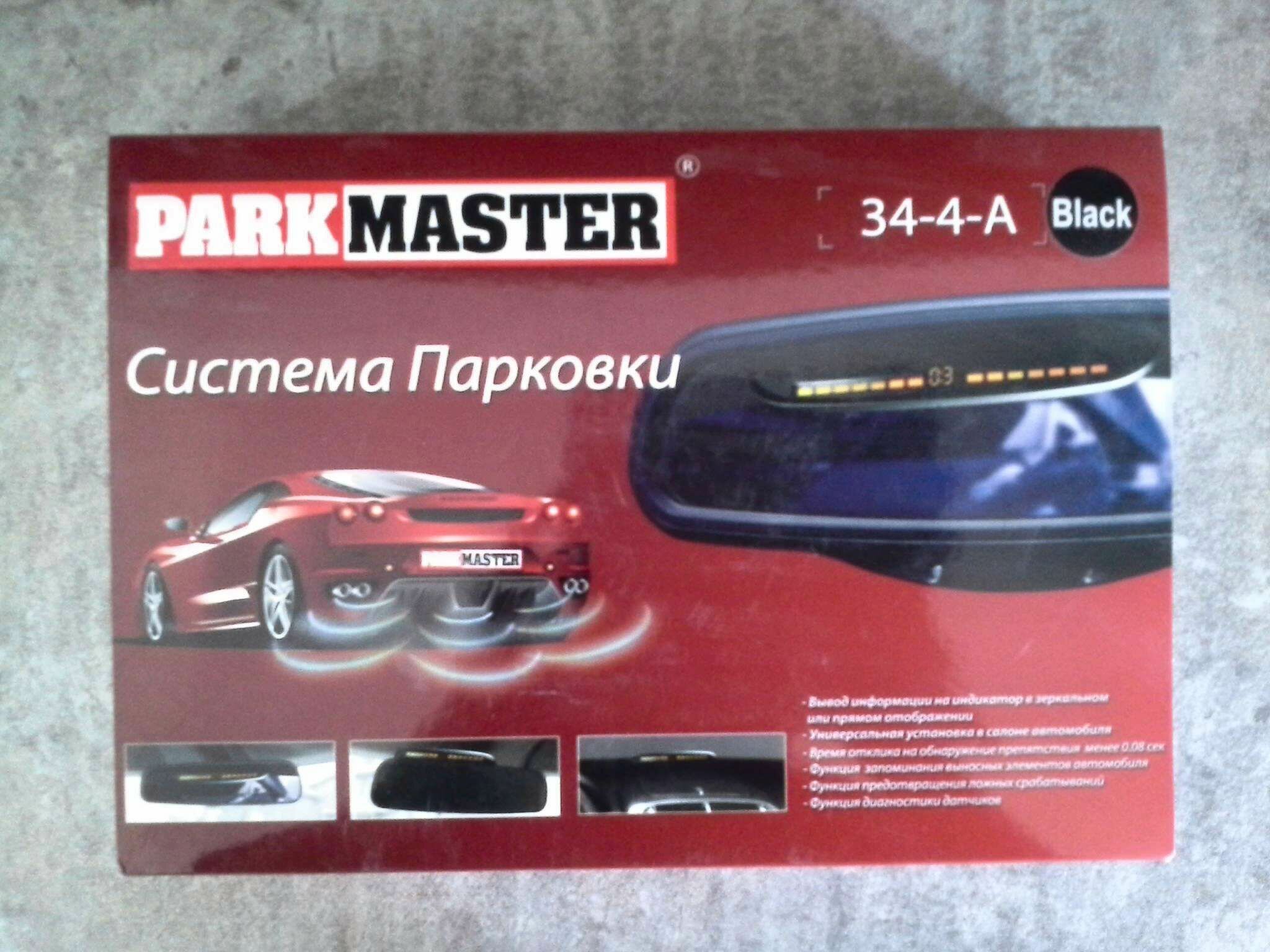 Радар парковочный PARKMASTER задний (4 датчика. 18.8мм. белый)
