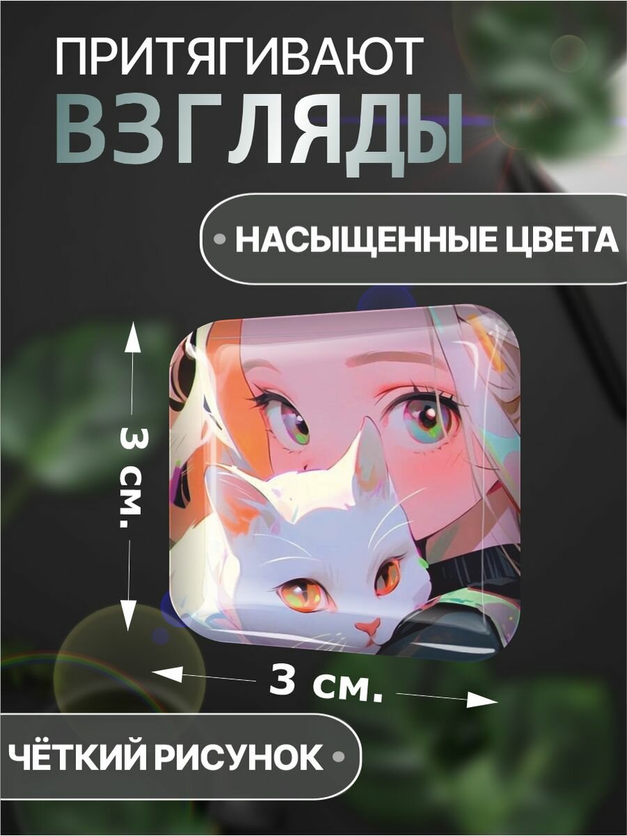 3D стикеры аниме герлс — фото 1