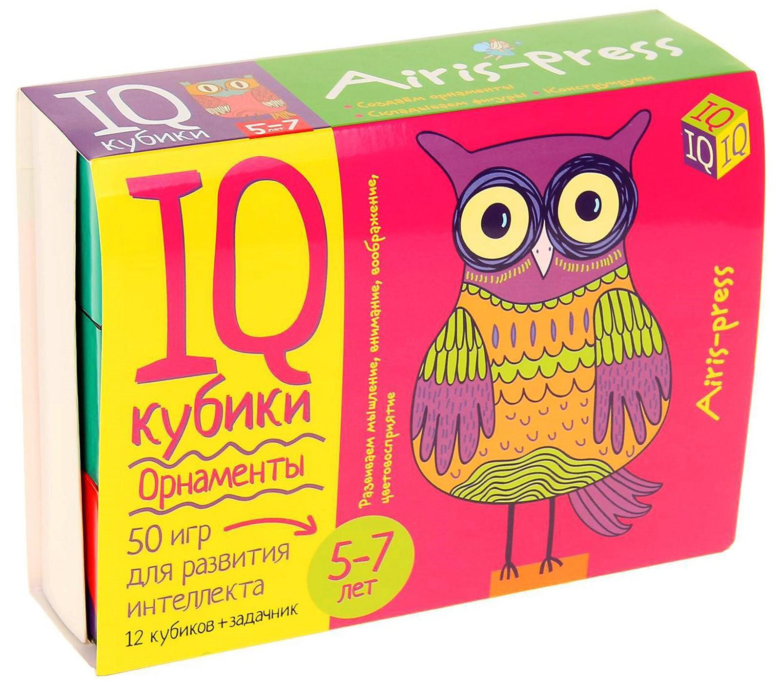 Логические IQ кубики "Орнаменты. 50 игр для развития интеллекта", развивающий набор с играми-головоломками, сложи по образцу, 12 пластмассовых кубиков + задачник