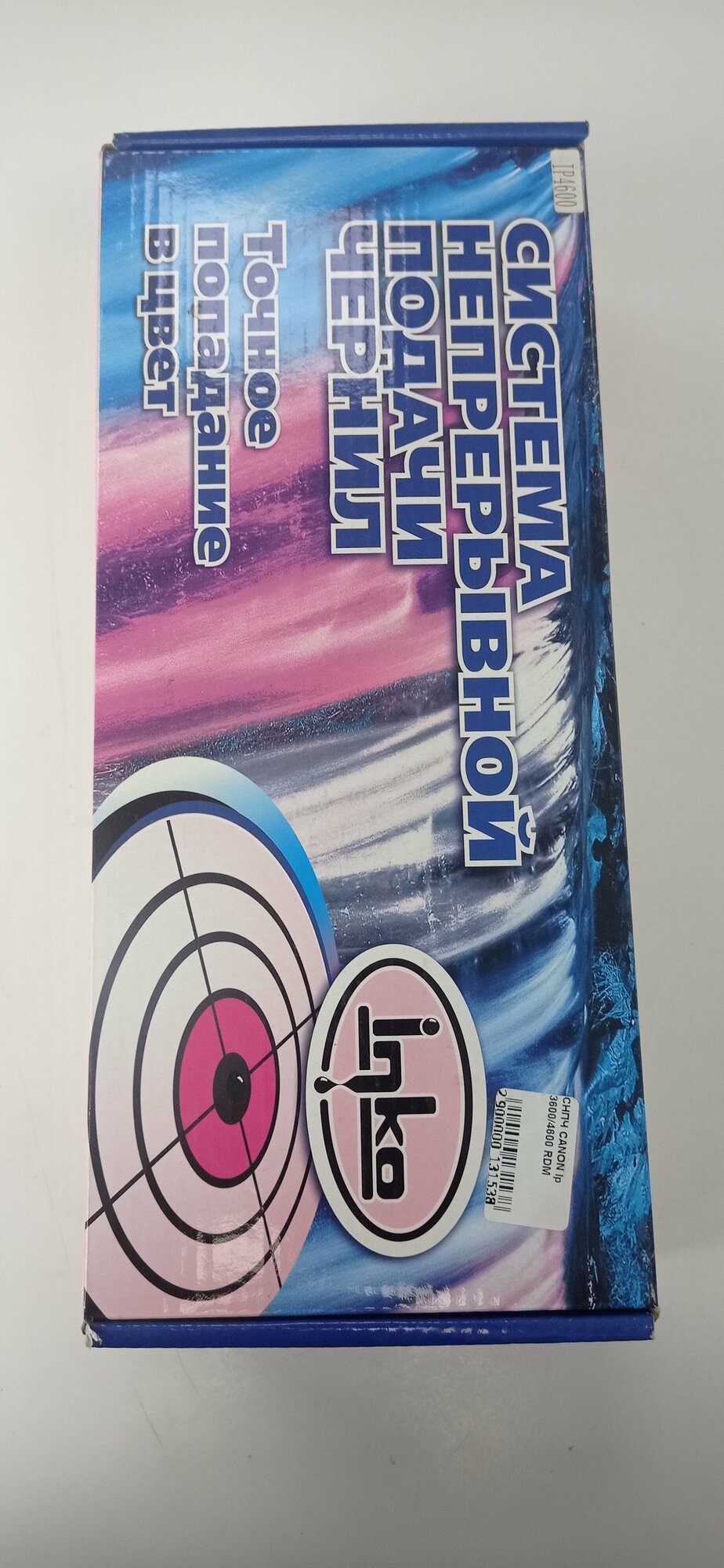 СНПЧ iP3600 – система непрерывной подачи чернил (с чипами) для Canon PIXMA: iP3600, iP4600.