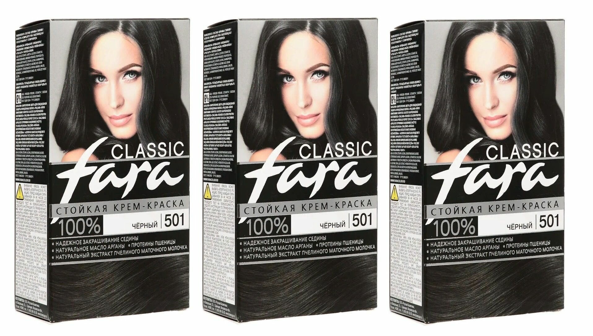 Fara Краска для волос "Classic", тон 501 черный, 115 мл, 3 упаковки
