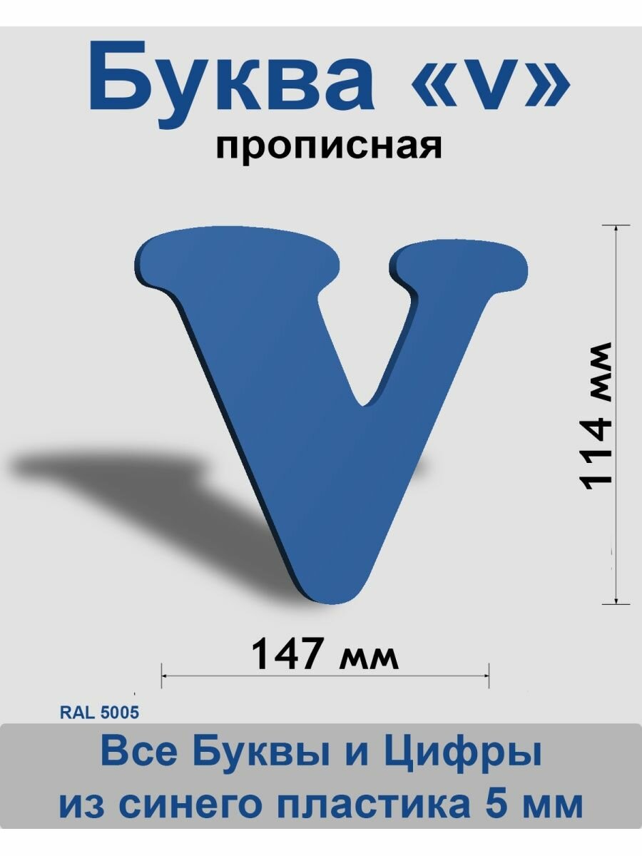 Вывеска
